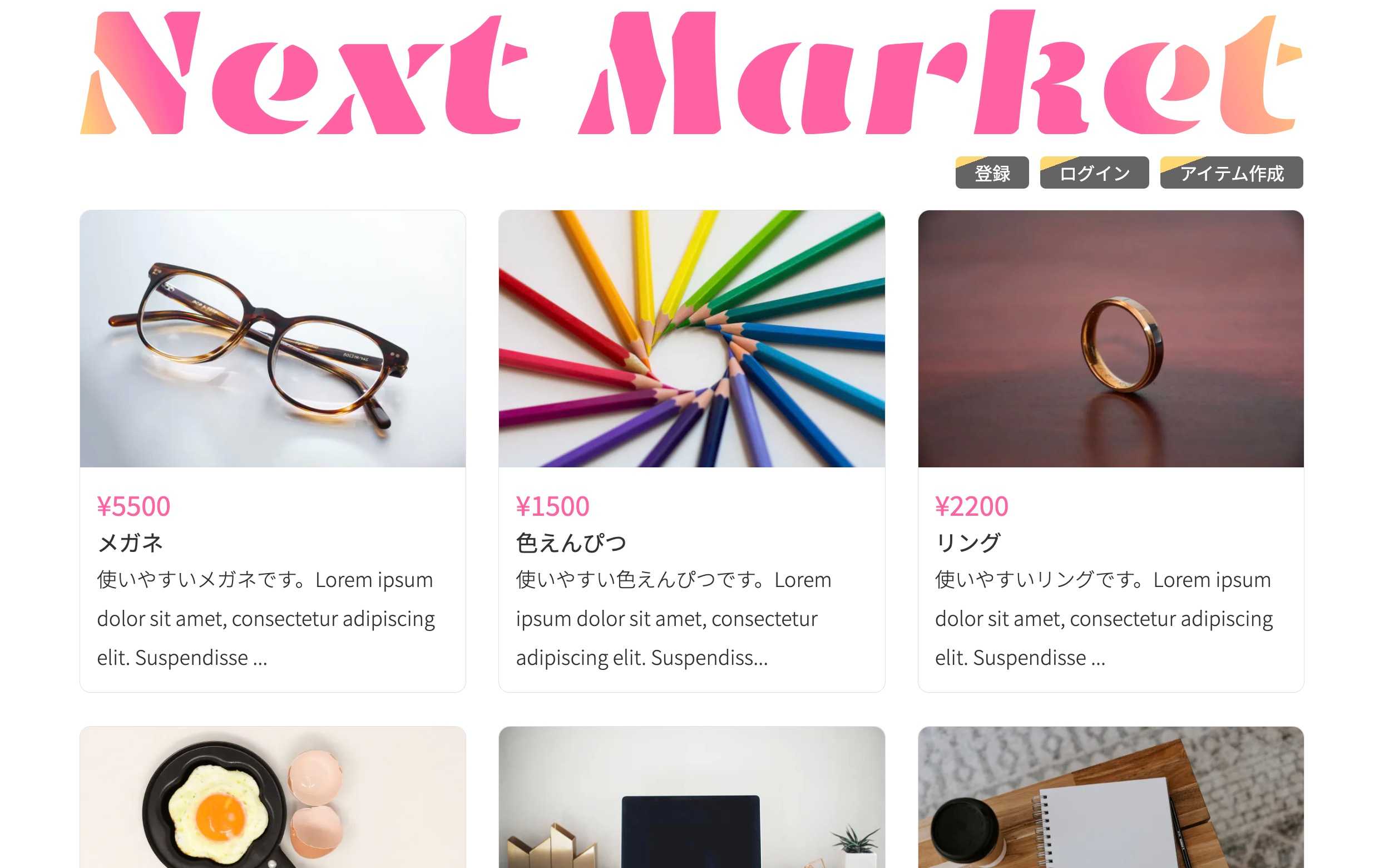 【2分でわかる】APIとは？ ｜ monotein