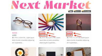 【2分でわかる】APIとは？ ｜ monotein