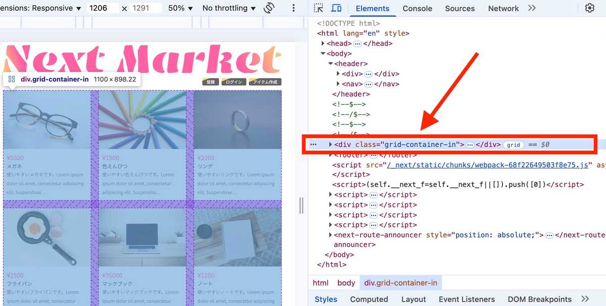 はじめてのウェブサイトを作ってみよう（無料オンライン公開方法まで解説） ｜ monotein
