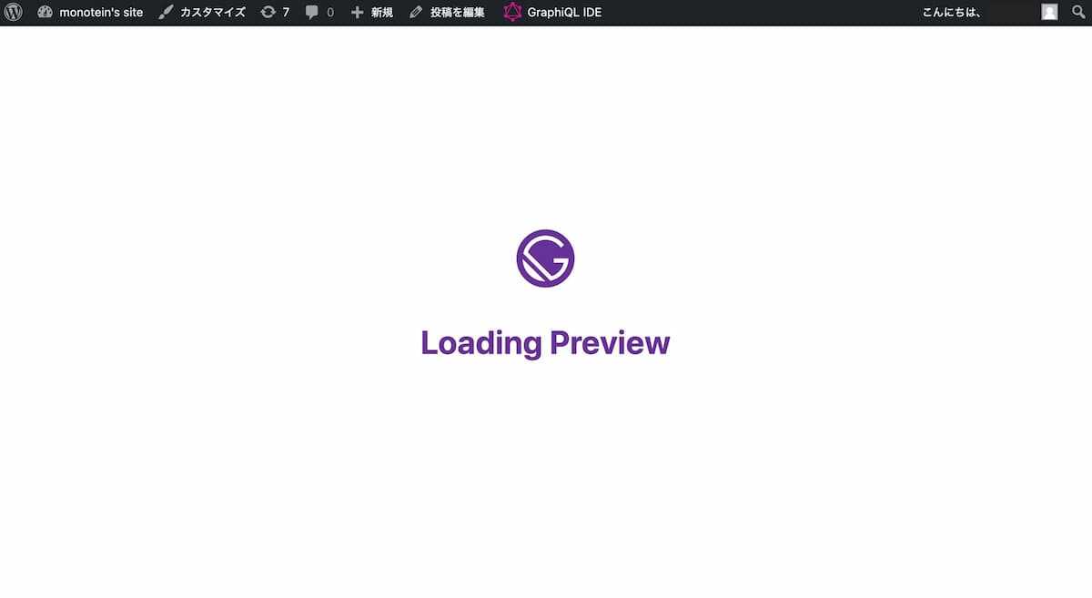 Jamstack完全ガイド【Jamstackのすべて】 ｜ monotein