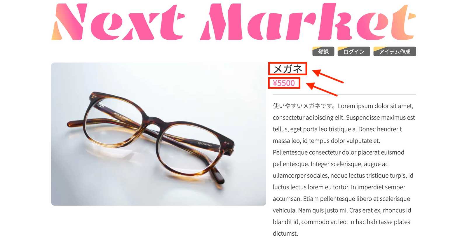 【2分でわかる】APIとは？ ｜ monotein