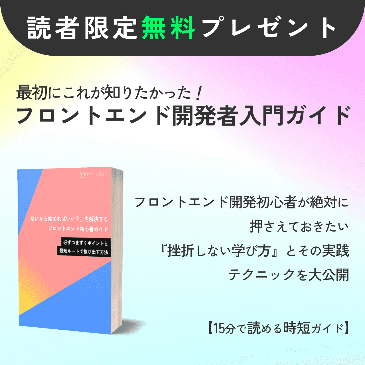 React × TypeScript開発で人気のZodとは？【ビギナー向け】 ｜ monotein