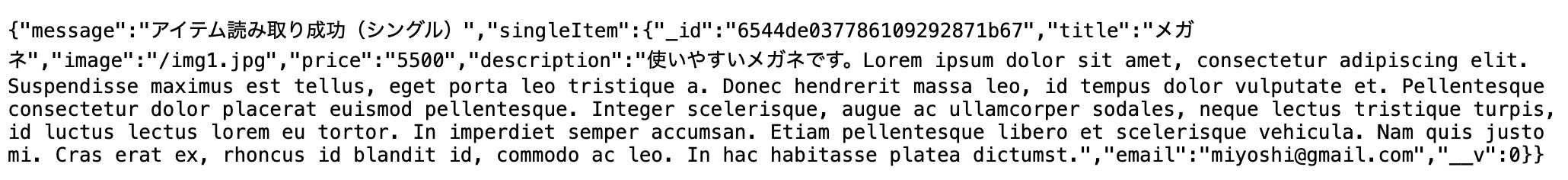 【2分でわかる】APIとは？ ｜ monotein