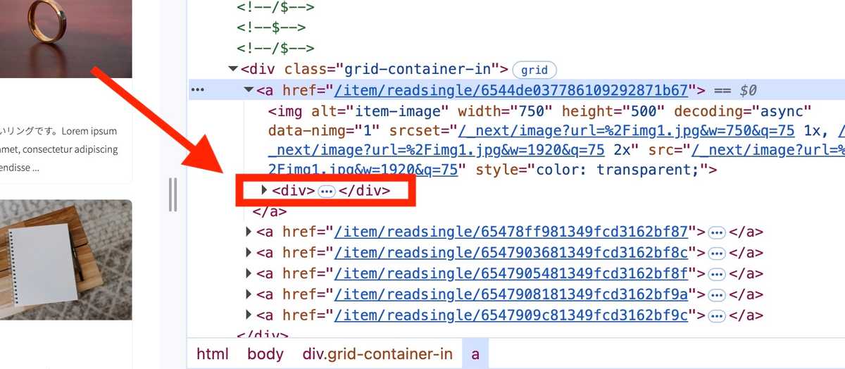 はじめてのウェブサイトを作ってみよう（無料オンライン公開方法まで解説） ｜ monotein
