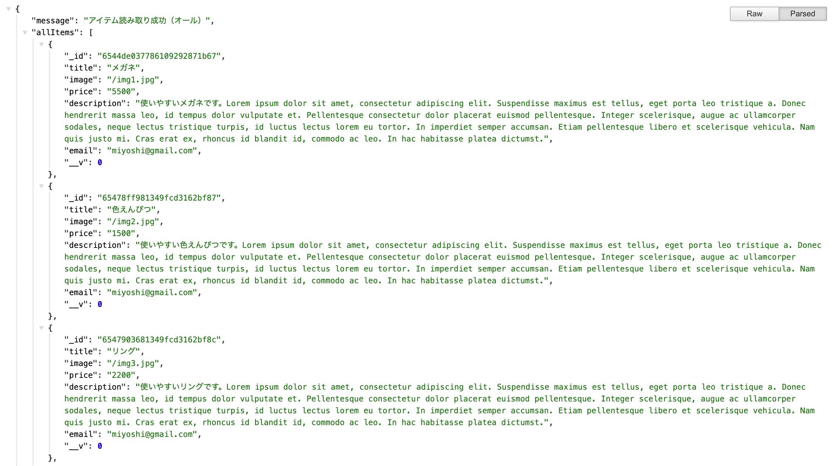 【2分でわかる】APIとは？ ｜ monotein