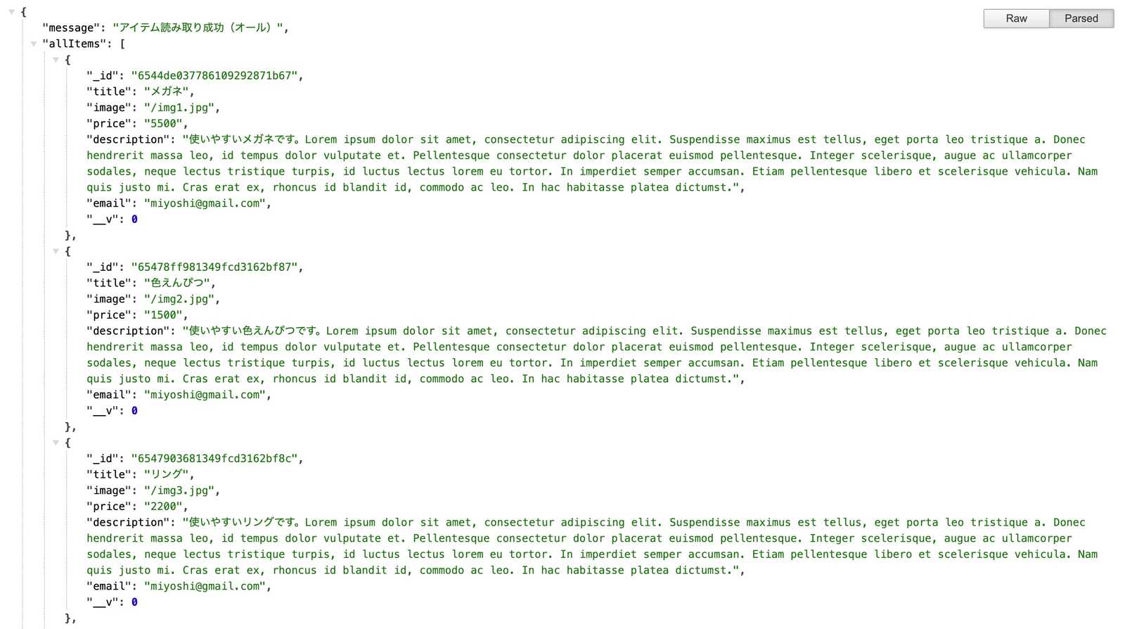 【2分でわかる】APIとは？ ｜ monotein